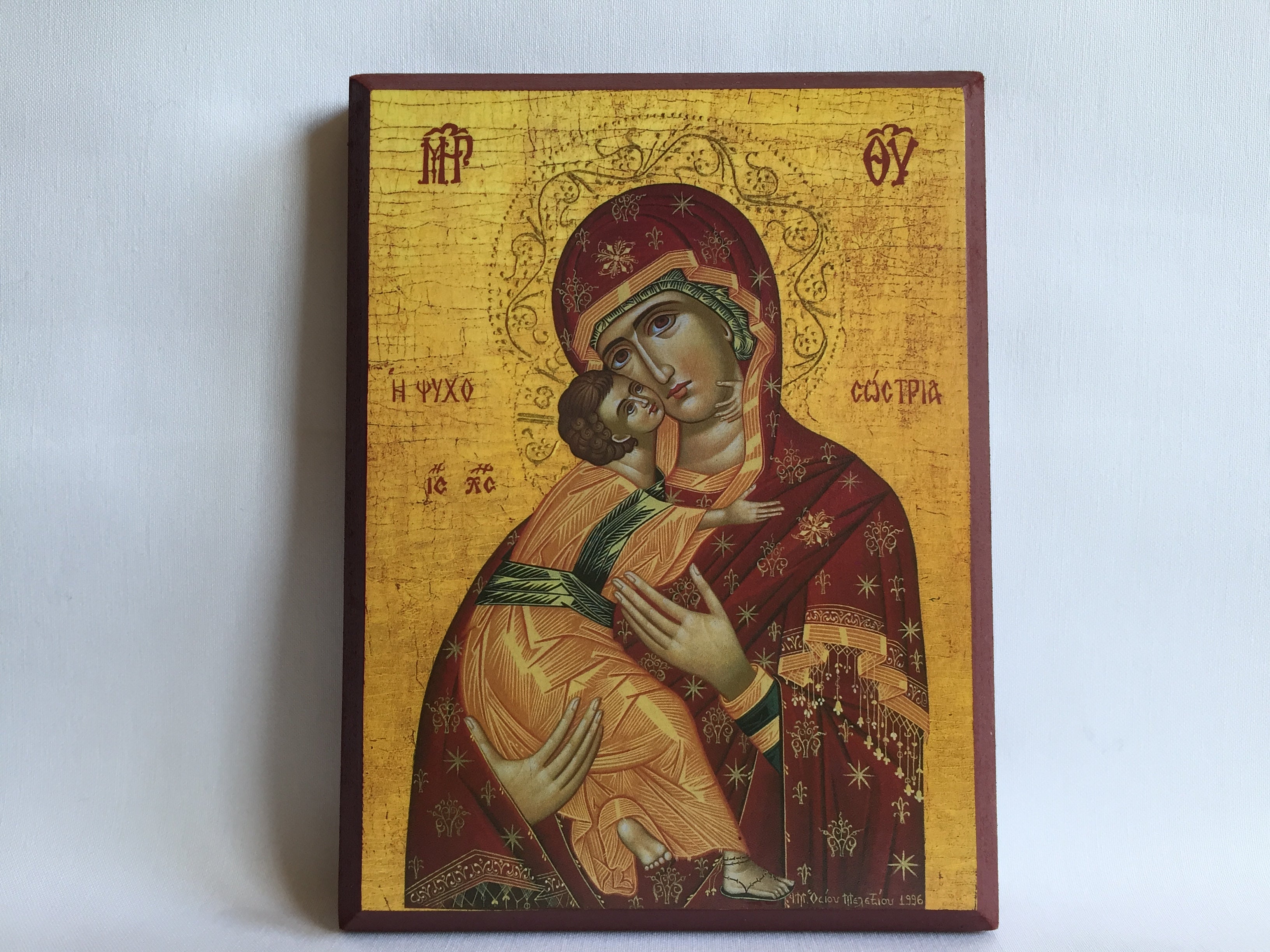 Shop Byzantine Orthodox Icons | Monastery of the Virgin Mary the ...
