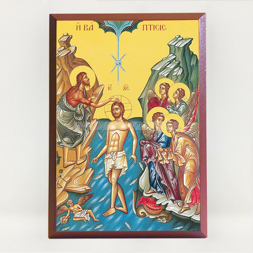 Baptism of Christ icon - Set A | Baptême du Christ - Icône Série A ...
