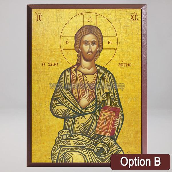 Christ the Life-Giver Icon | Christ le donneur de vie - Icône ...