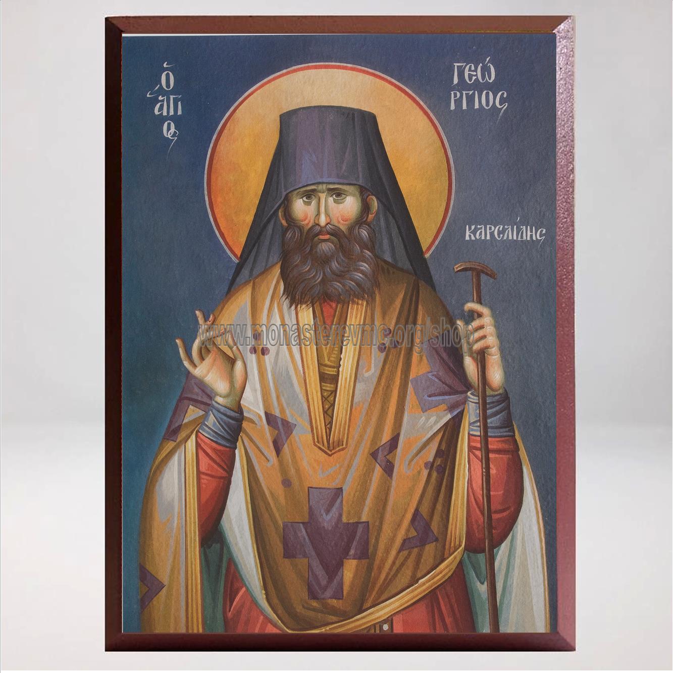 St. George of Drama | St. George de Drama – monasterevmc.org