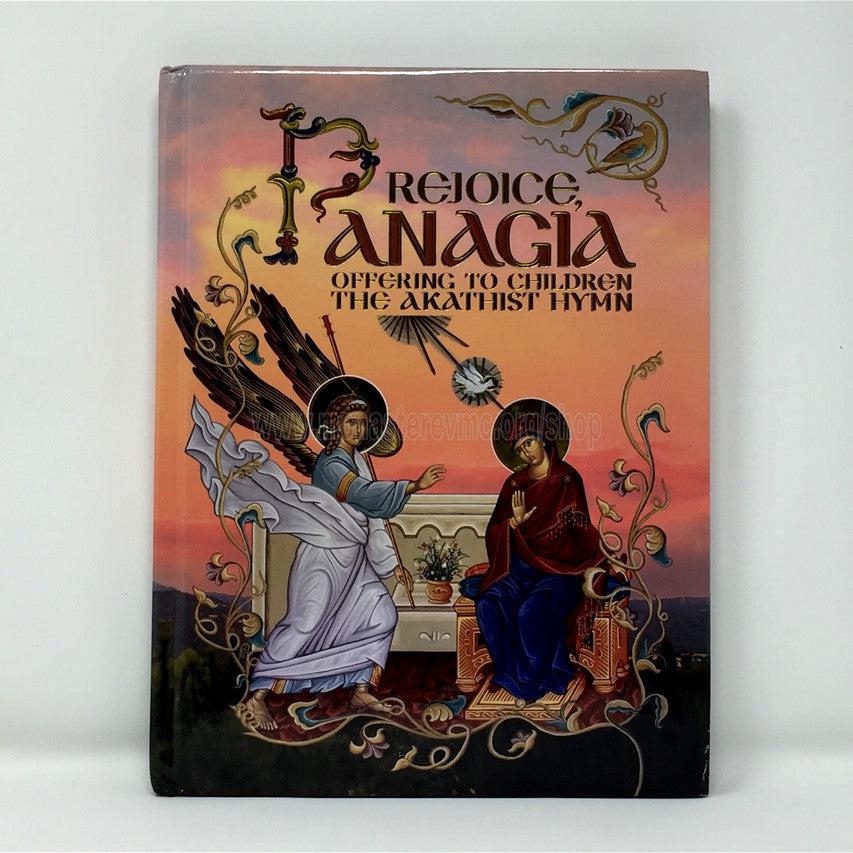 Rejoice Panagia – monasterevmc.org